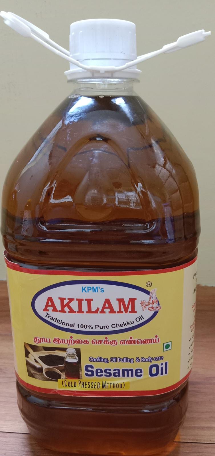 AKILAM COLD PRESSED SESAME OIL 5L